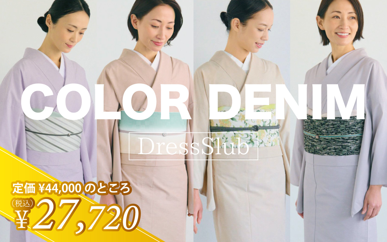 くるり/デニム着物/ブラック/DressSlub (着物/正絹/USED No55 くるり/デニム着物/ブラック/DressSlub (着物/正絹/USED No55