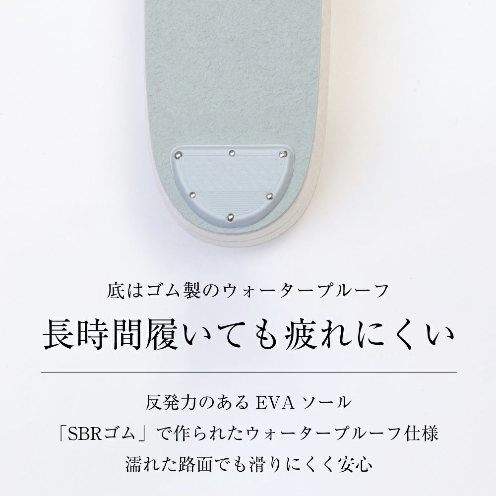 美しく履きやすい草履 EREGA エレガシリーズ｜着物屋くるり
