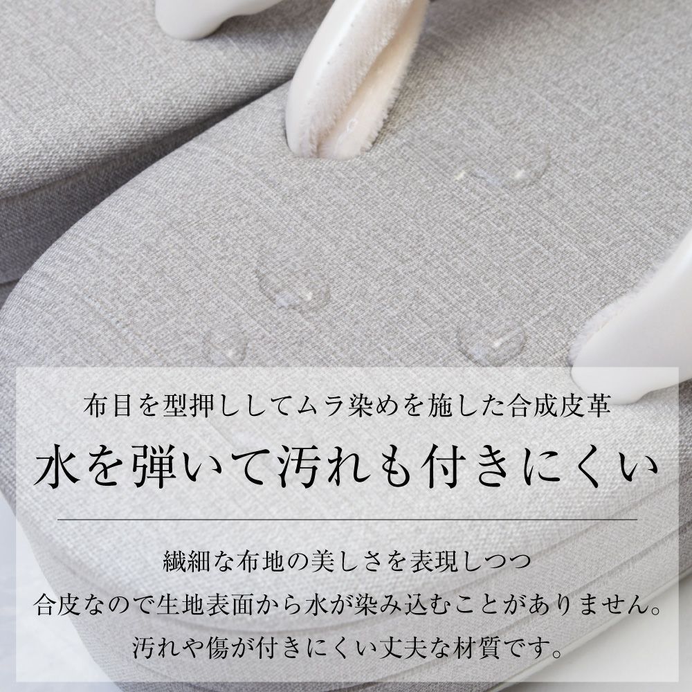 美しく履きやすい草履 EREGA エレガシリーズ｜着物屋くるり